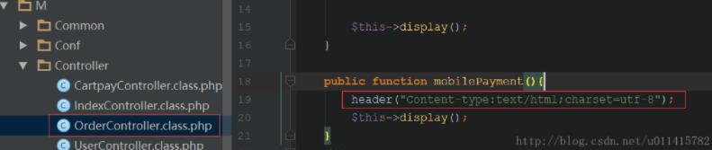 ThinkPHP框架下整合支付宝支付功能图文教程-php教程